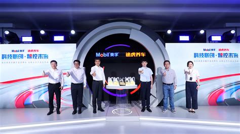 联创发布新品机油 共同发力正品溯源：途虎养车与埃克森美孚战略合作升级