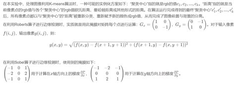 Matlab