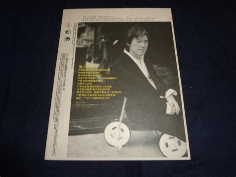 簽名CD張宇 男人的好 簽名單曲CD 露天市集 全台最大的網路購物市集
