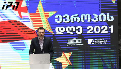 კახა კუჭავა ჩვენ უნდა გვქონდეს ამბიციური გეგმა 2024 წლისთვის რომელიც მოგვცემს საშუალებას რომ