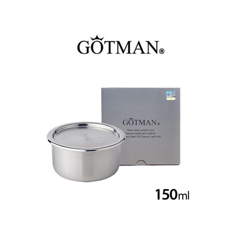 고트만 고트만 통즈 316ti 스텐 반찬통 1호 150ml 원형 스테인리스 찬통 위시버킷