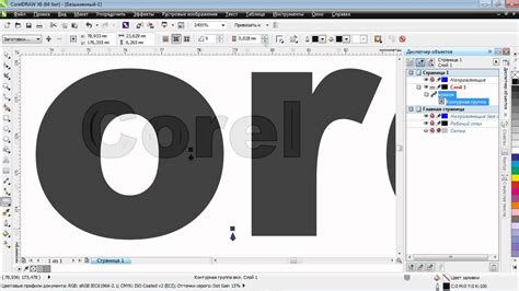 Инструмент «Контур» в CorelDraw X6 - YouTube