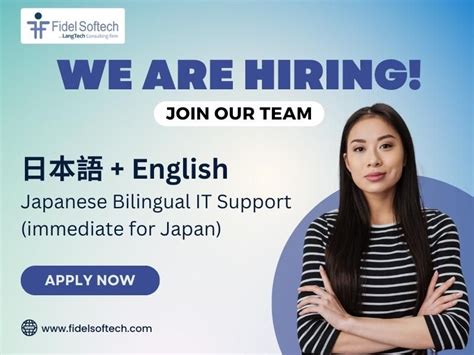 Fidel Softech Limited On Linkedin Japanese Japan Computerskills