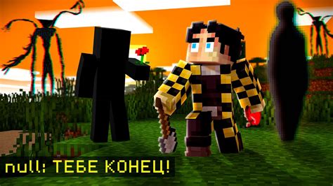 ОН МЕНЯ НАШЁЛ Майнкрафт хоррор The Broken Script Youtube