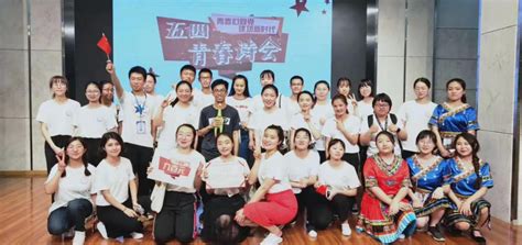 先进班集体风采展之民族学与社会学学院2018级民族学班 中央民族大学新闻网