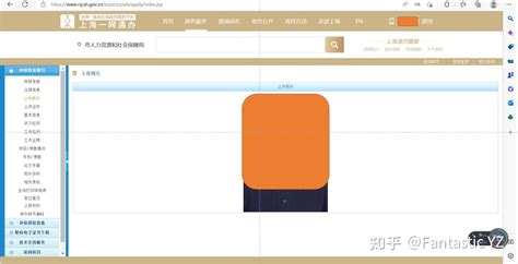 上海高级职称网上填报全攻略拿走不谢 知乎