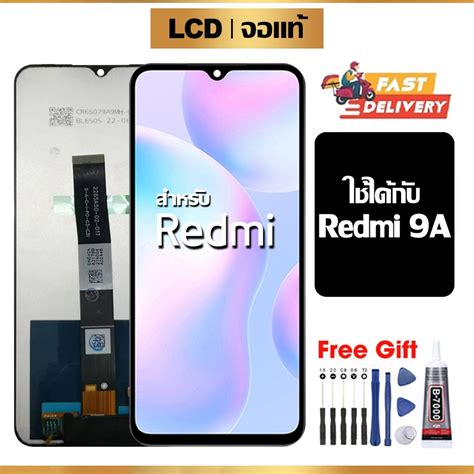จอ Lcd ใช้ได้กับ Redmi 9a หน้าจอ พร้อมทัชสกรีน ใช้ได้กับredmi 9a ฟรีชุด