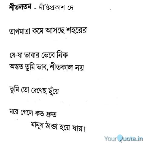 Quotes And Writings By Yourquote Dada Yourquote