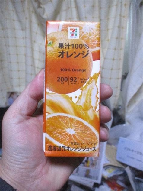 今日は「みかんの日」2023 Koseiの日常独り言Ⅱ