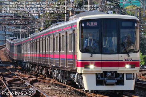 京王8000系8702F 若葉台工場出場試運転 2nd train鉄道ニュース