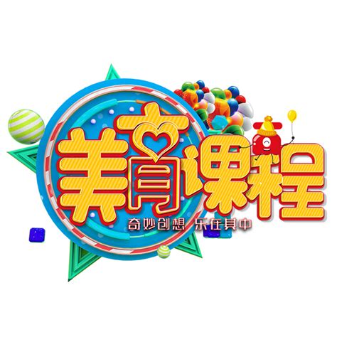 画天才APP 画画APP 画画软件 少儿美术