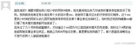 女人的第六感到底有多強悍看完身體都打顫l 每日頭條