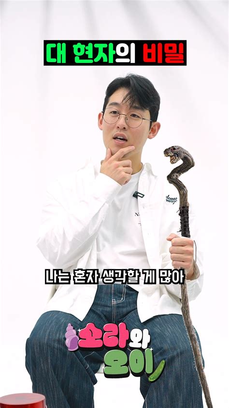 소라와오이 저건 좀 심한데ㅋ😂 소라와오이 성인 토크 꼴불견 매너 Instagram