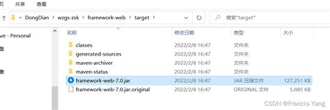 在idea上将springboot项目打包成jar包idea打包springboot Jar包 Csdn博客