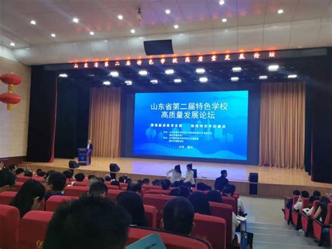 我校特色学校建设案例获奖 龙口 第一中学 山东省