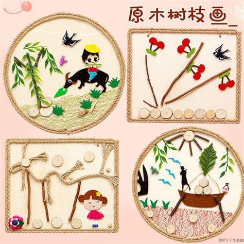 樹枝畫 原木片樹枝畫 兒童diy木藝畫 自然相框森系環創裝飾田園風手工制作diy手工生活舘 蝦皮購物