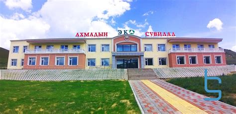 “Эко ахмадын сувилал” ашиглалтад орлоо