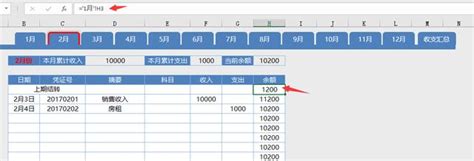 Excel