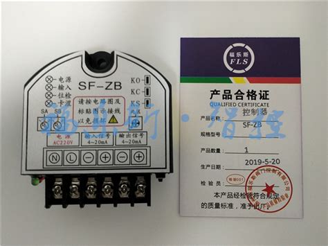 电动执行器 阀门电动装置 电动执行机构 扬州市福乐斯阀门控制有限公司