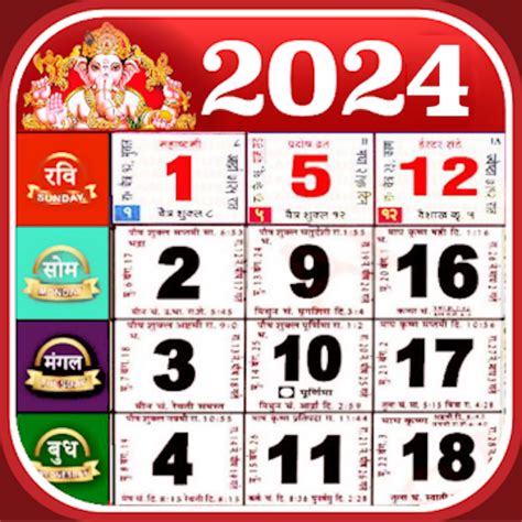 Diwali 2024 Calendar Kass Sarene