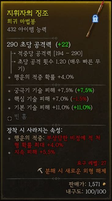 디아블로4 인벤 디아블로4 베타 고레벨 35 아이템 파밍구역입니다 디아블로4 인벤 팁과 노하우