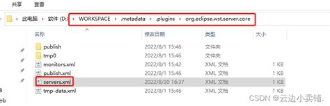 Server Tomcat V70 Server At Localhost Was Unable To Start Within 45