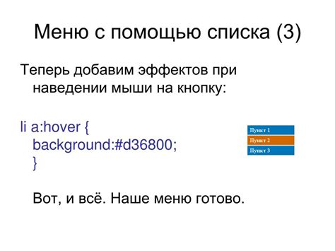 Css подчеркивание при наведении Text Decoration Style