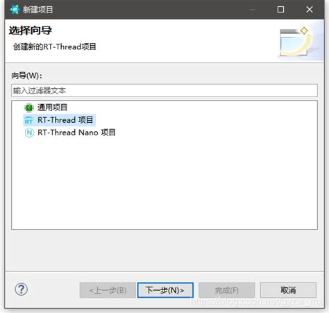 Stm32f407rtthread 使用 Ec20 Ppp拨号stm32f407rtthread使用ec20ppp拨号 Csdn博客