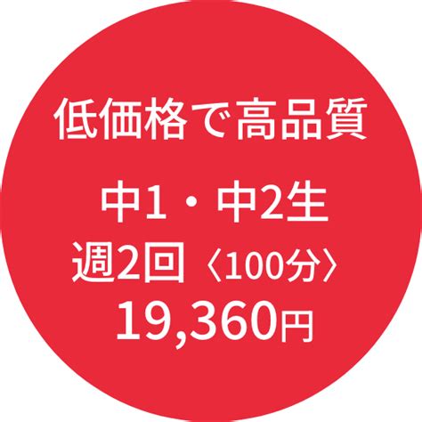 個別学習塾 Melabo ミーラボ｜愛知県尾張旭市