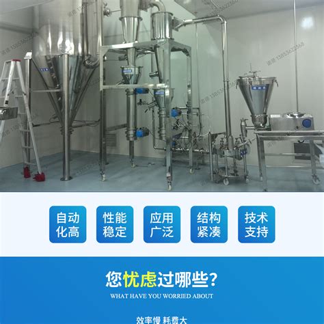 MQP圆盘式气流粉碎机 气流粉碎机 气流分级机 气流磨 冲击磨 超微粉碎机 中药粉碎机 管链输送机 潍坊诺德粉粒体设备有限公司