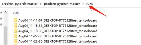 教你如何在pytorch中使用tensorboardpython脚本之家