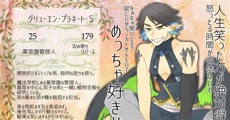 Kmb円環】 【kmb円環】グリューエン【星団の時代】 つばめのイラスト Pixiv