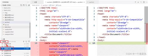 Vscode恢复文件和恢复代码vscode代码丢失 Csdn博客