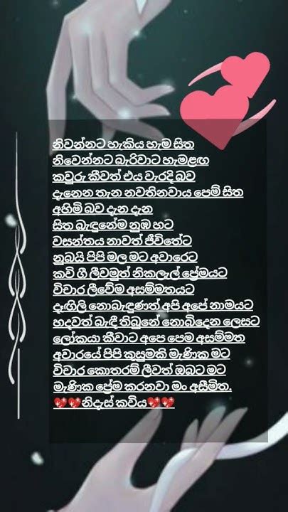 ආදරෙයි මැණික😍 Youtube