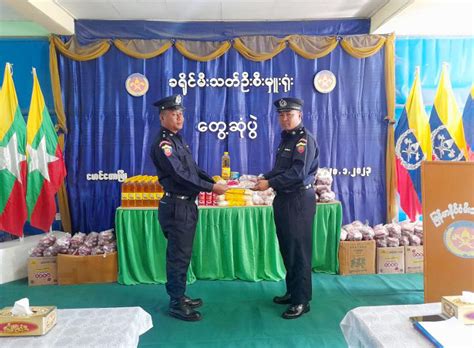 ရခိုင်ပြည်နယ် မောင်တောမြို့၌ မီးသတ်တပ်ဖွဲ့ဝင်များအား စားနပ်ရိက္ခာများ