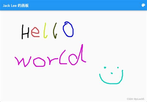 Flutter笔记：手写一个简单的画板工具flutter 画板 Csdn博客