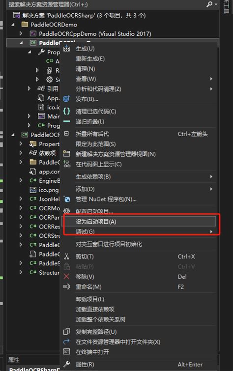 一个基于百度飞桨封装的版本ocr工具类库 paddleocrsharp csdn博客