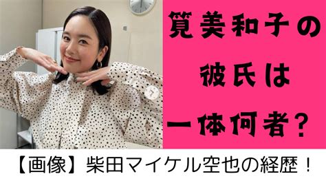 ぱーてぃーちゃん信子の旦那夫はセレクトショップ経営者のジーザス！本名や店舗はどこ？