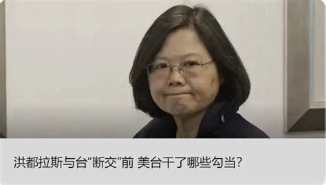 从玉渊潭到日月潭，看总台谭主揭批“台独”央广网