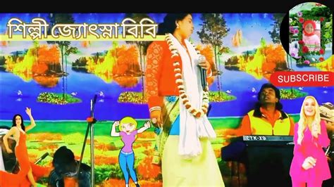 ভুল বুঝে চলে যাও যত খুশি ব্যাথা Youtube