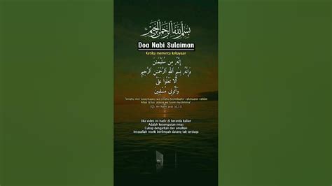 Innahu Min Sulaimana Wa Innahu Bismillahirahmani Rahiim Shorts Quran Doa Shalawat Youtube