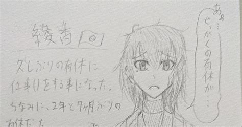 一次創作 「バベルの塔」の子達のイラスト〜日本人ver〜 Ancのイラスト Pixiv