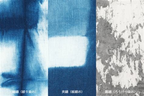 染のあるネイティブスケープ【3】 染の技術から見る、筑後地域の染め おしらせ 地域文化商社 うなぎの寝床