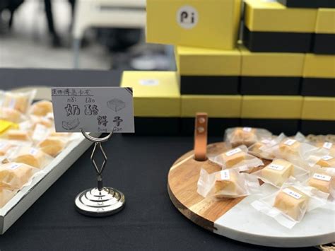 【外酥内软的乳酪小饼干 一口一个像芝士蛋糕图片】皮师傅下厨房