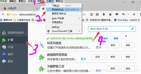 Modis数据的批量下载方法modis批量下载插件 Csdn博客