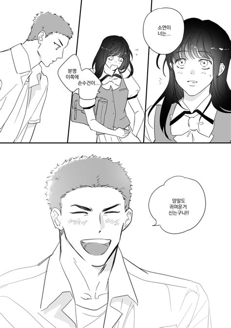 싸싸🍤 On Twitter 백호소연 이런사랑