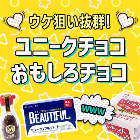 【完売】パーフェクトマン ミニサイズチョコ 【メール】｜チョコレートスタジアム