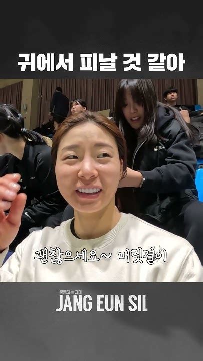 여자 레슬러 귀에서 피나게 하는 방법 Youtube