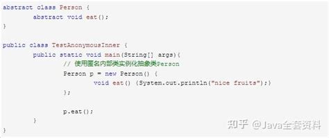 java300集之嵌套类基础详解 知乎