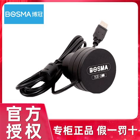 Bosma博冠125英寸电子目镜200w像素全画幅ccd天文望远镜显微镜虎窝淘